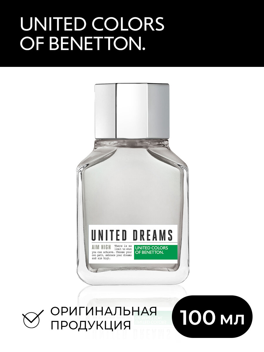 Benetton Туалетная вода мужская United Dreams Aim high 100 мл