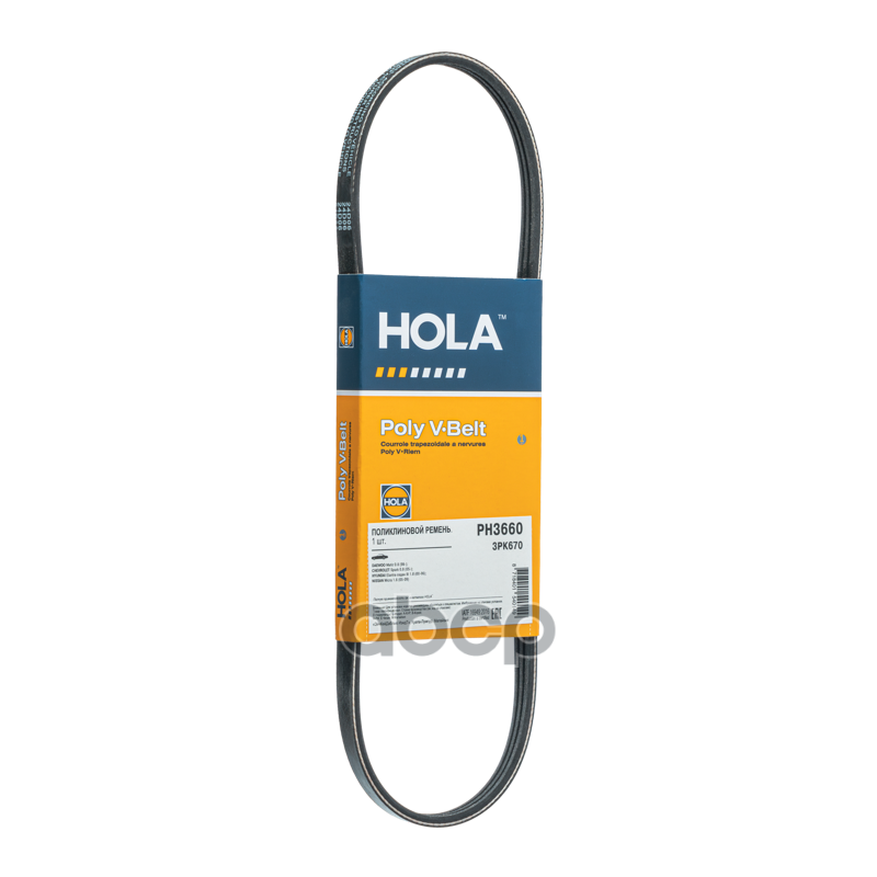 Тяга рулевая HOLA арт. PH3660