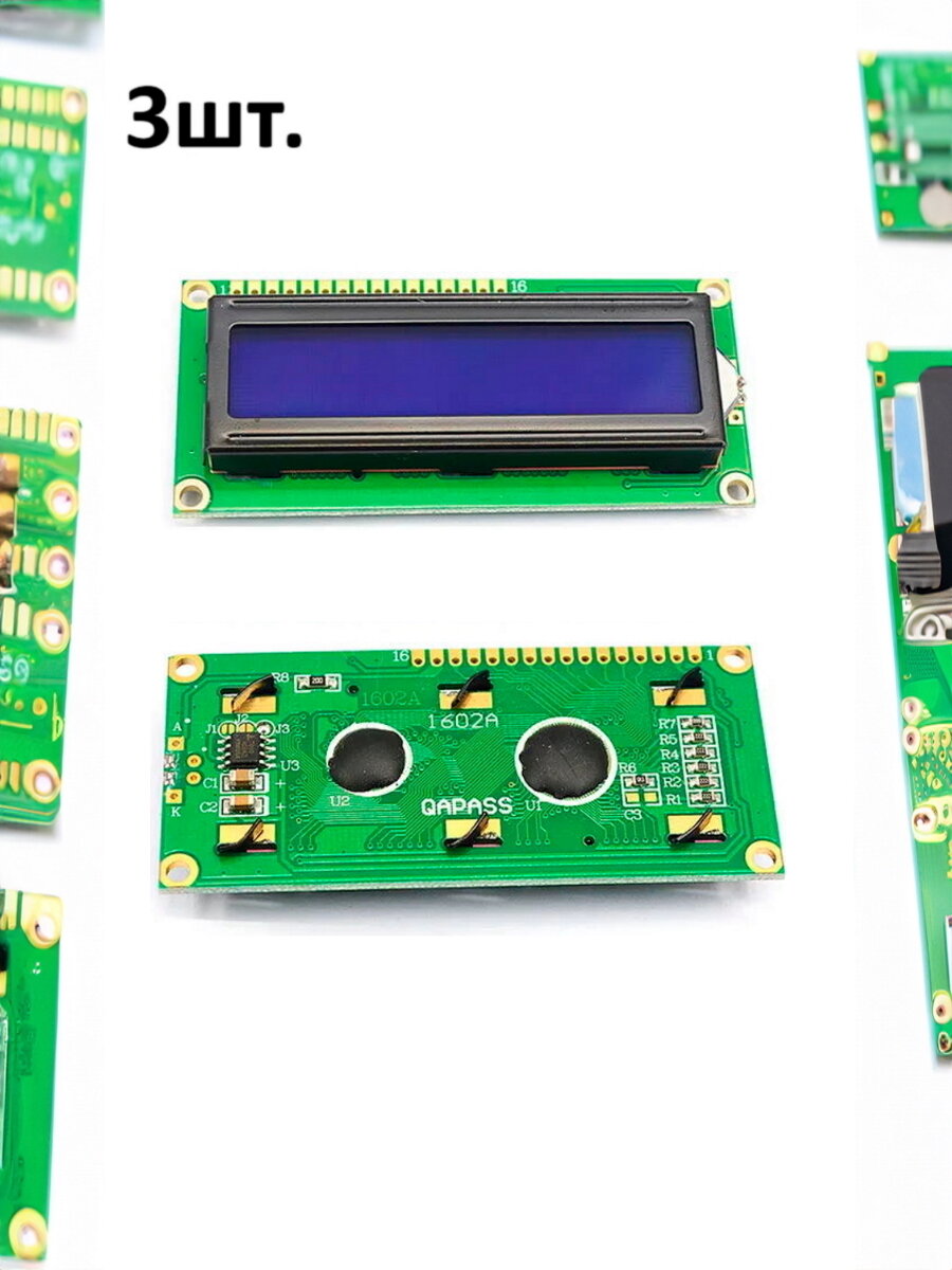 Дисплей LCD1602 без I2C синяя подсветка 3шт.