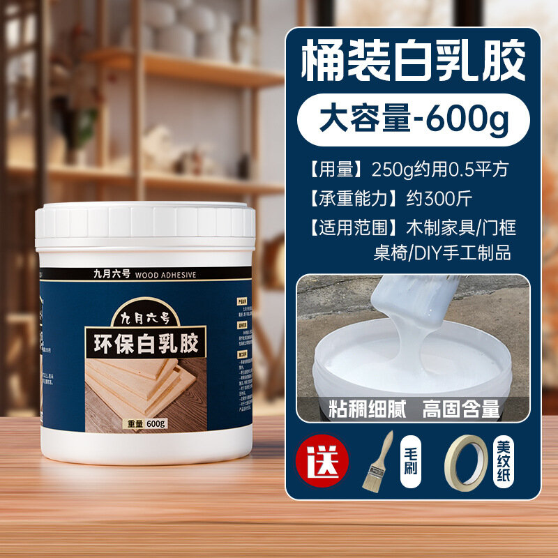 Клей для дерева, белый, высоковязкий, 0,6кг