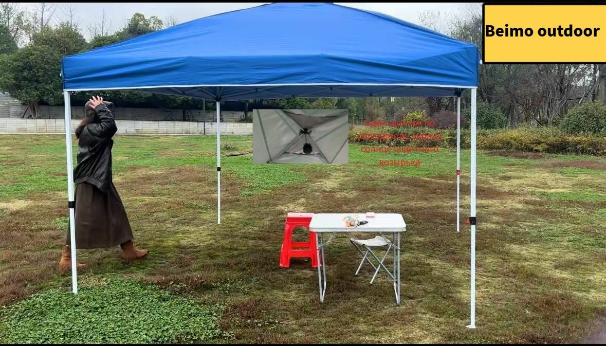 Гамак-палатка