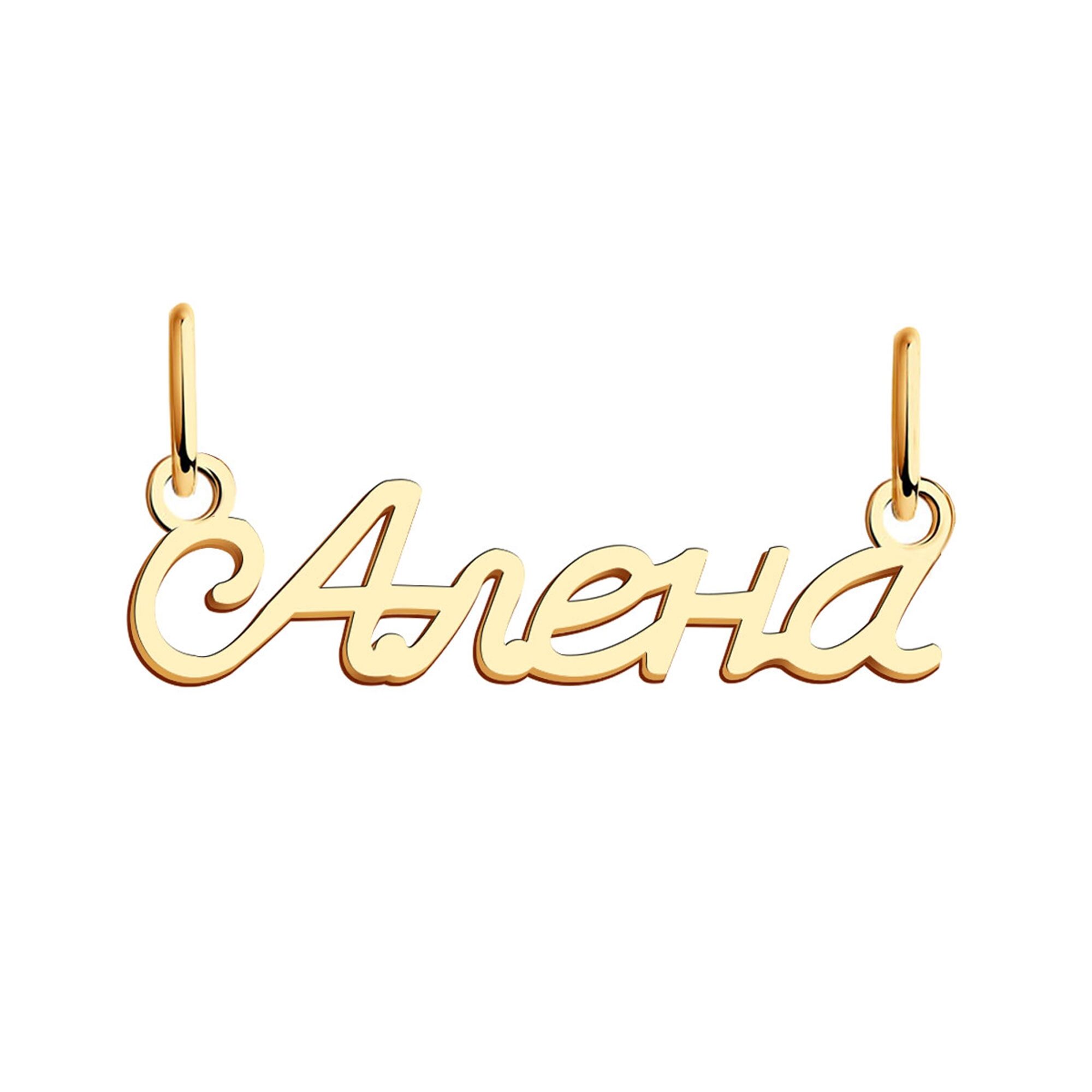 Подвеска, красное золото, 585 проба