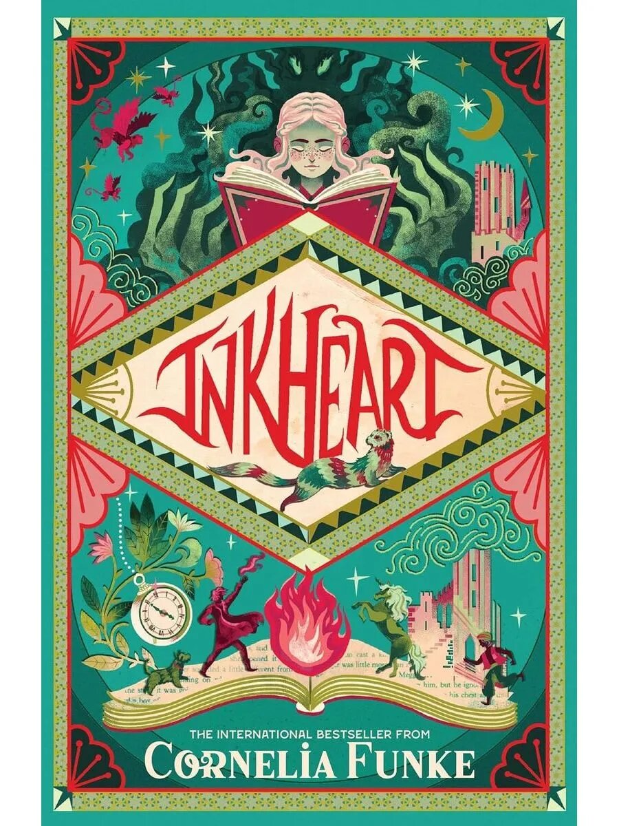 Inkheart фэнтези 1 часть трилогии | литература на иностранных языках