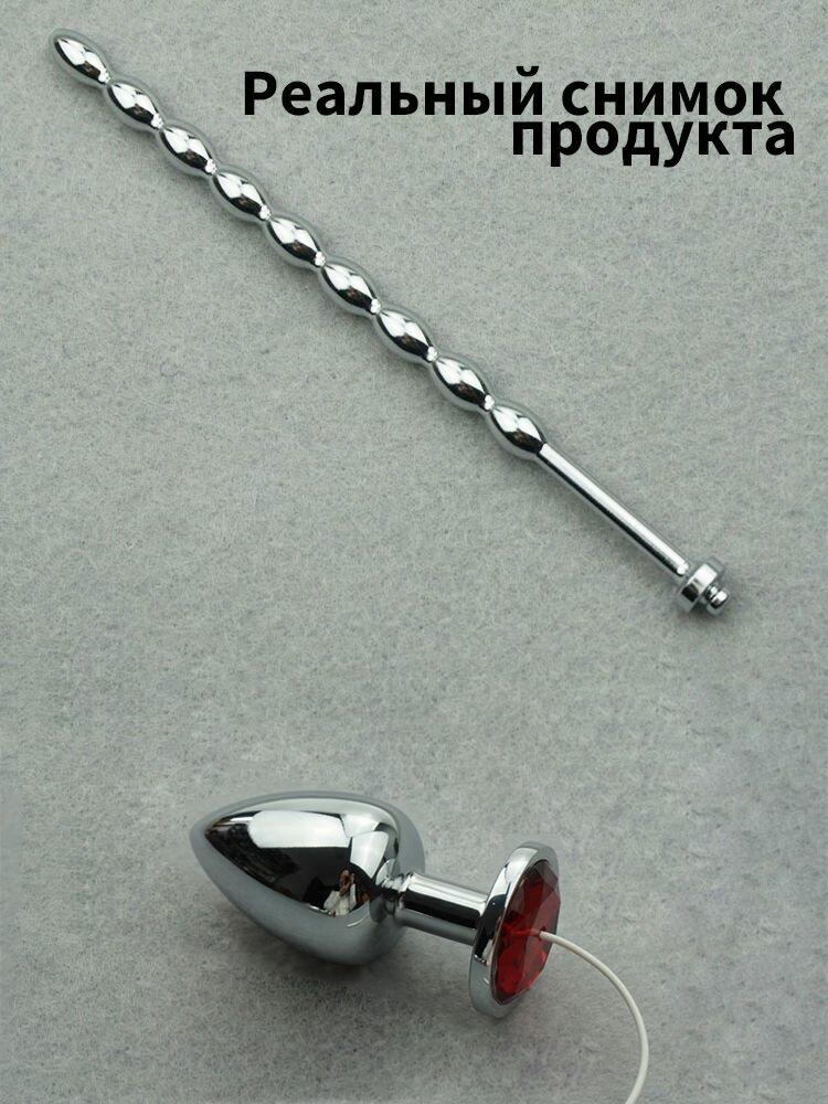 Электростимулятор уретры и ануса зонд для члена
