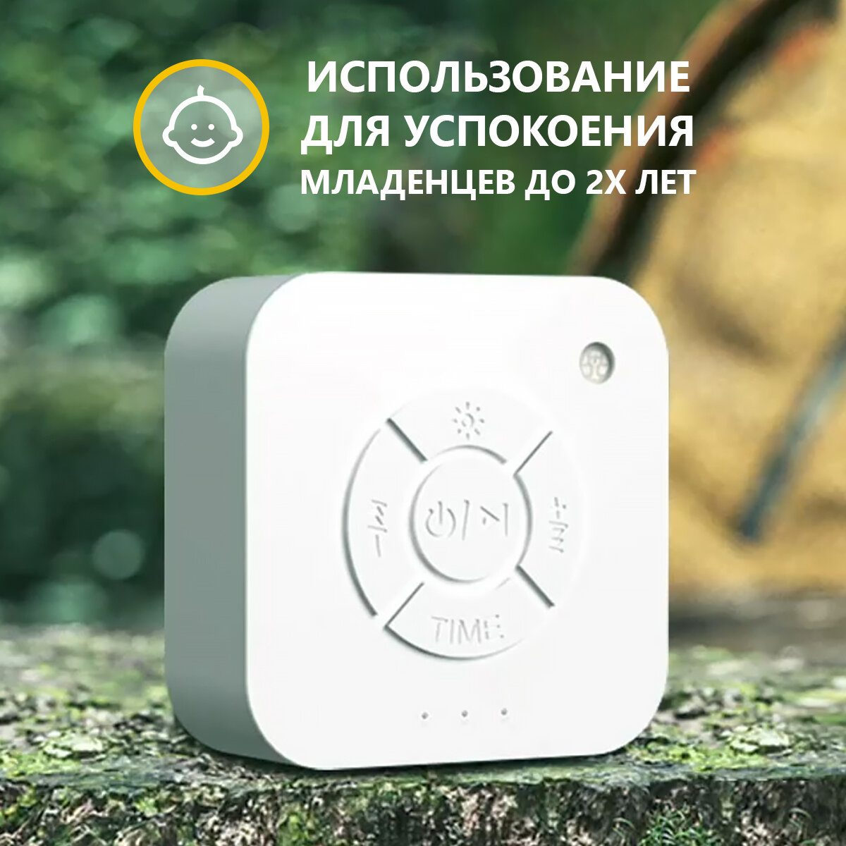 Беспроводная колонка