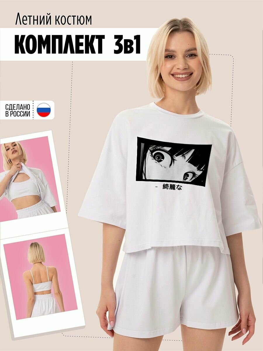 Комплект одежды Костюм тройка