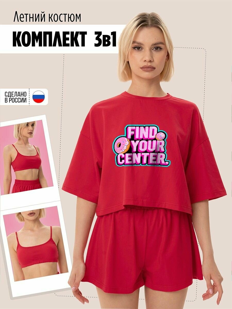 Комплект одежды Костюм тройка