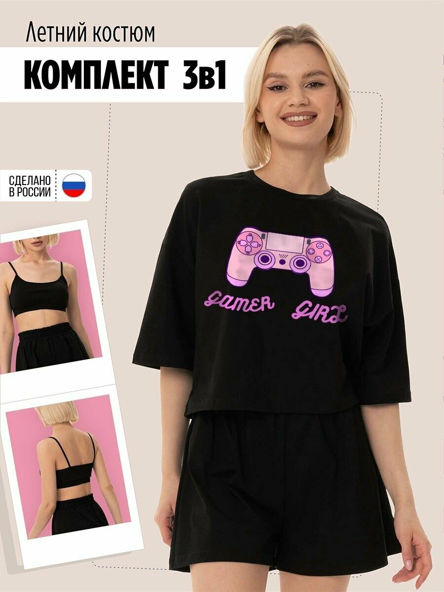 Комплект одежды Костюм тройка