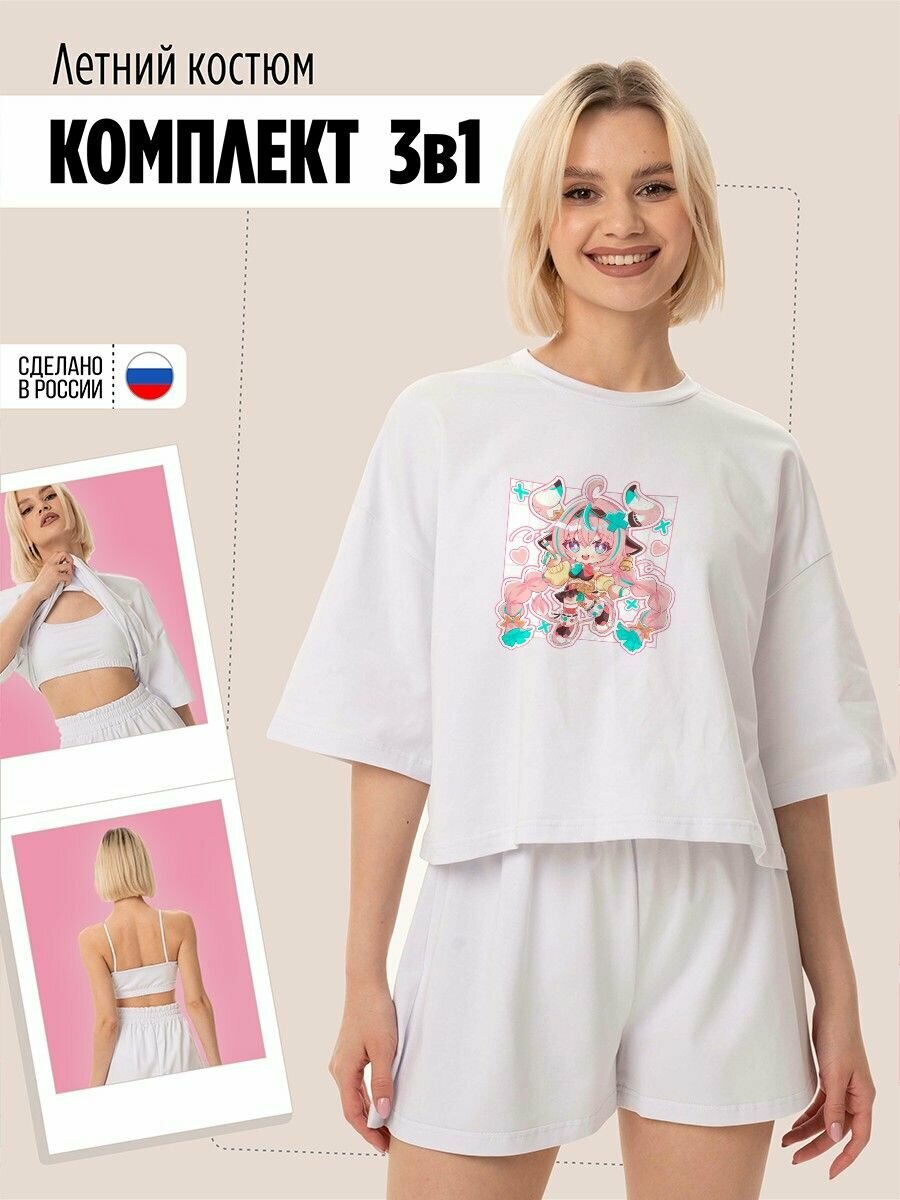 Комплект одежды Костюм тройка