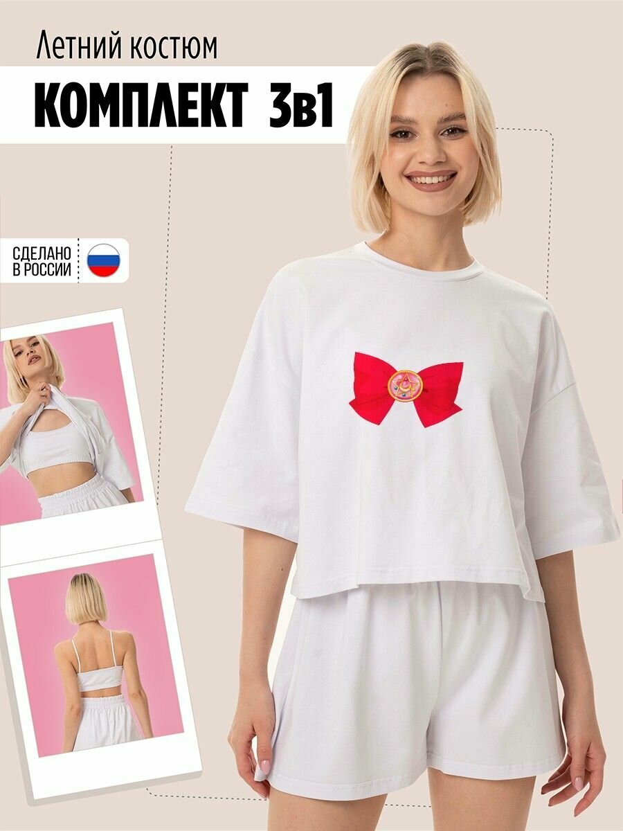 Комплект одежды Костюм тройка