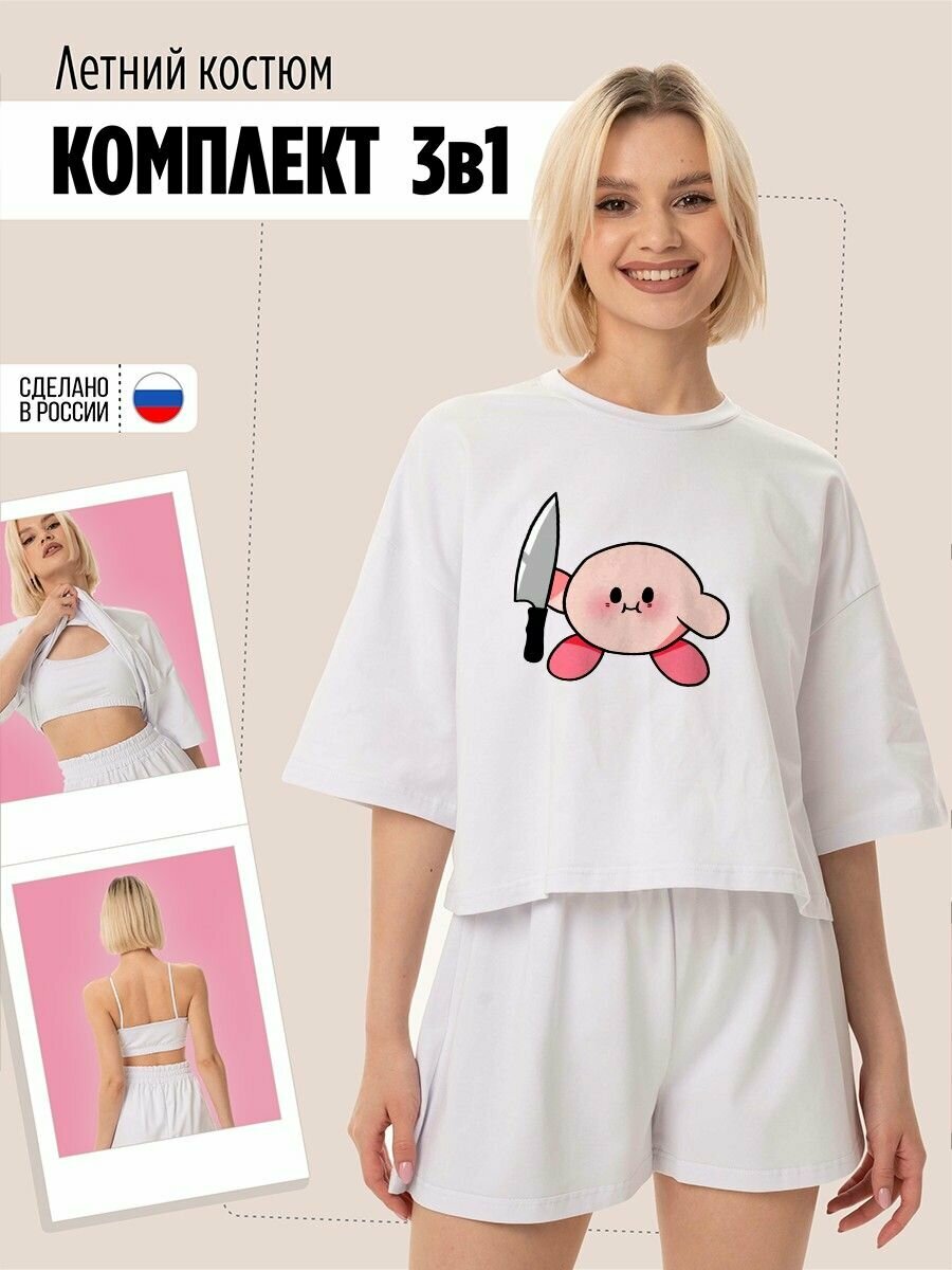 Комплект одежды Костюм тройка