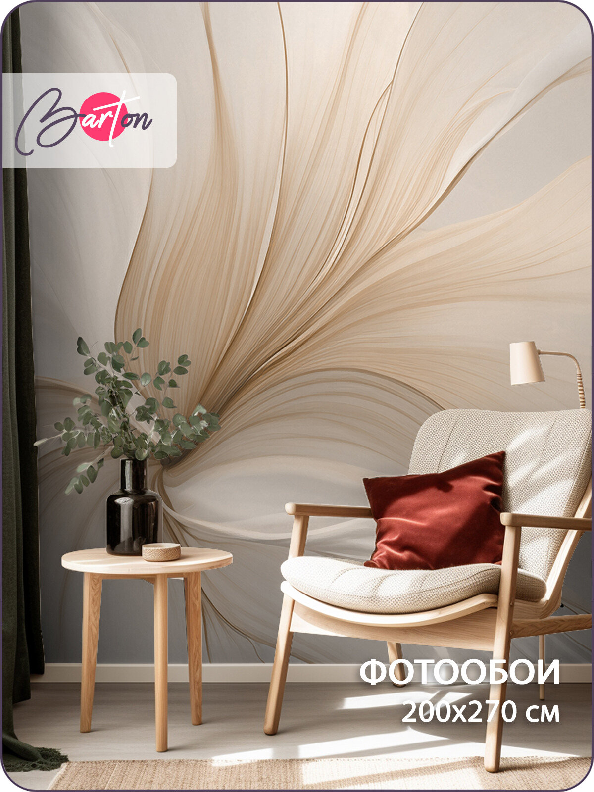 Фотообои на стену флизелиновые 3d Абстракция Цветы 200х270 см Bartonwall M240