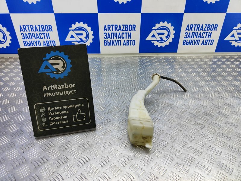 Б/У Бачок расширительный Honda Civic 5D FK / Хонда Цивик 5Д FK 1.8 R18A2 140 Л.С. 2007