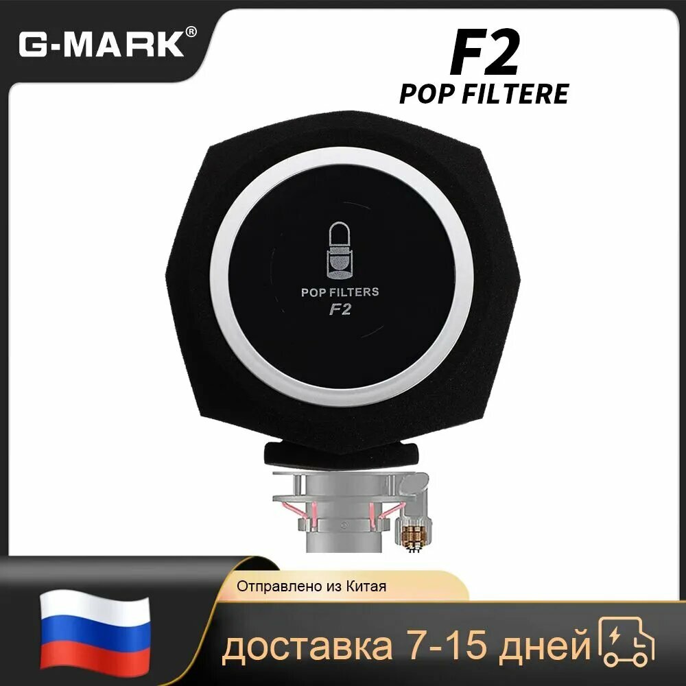 G-Mark Аксессуар для микрофона для подкастов, прозрачный