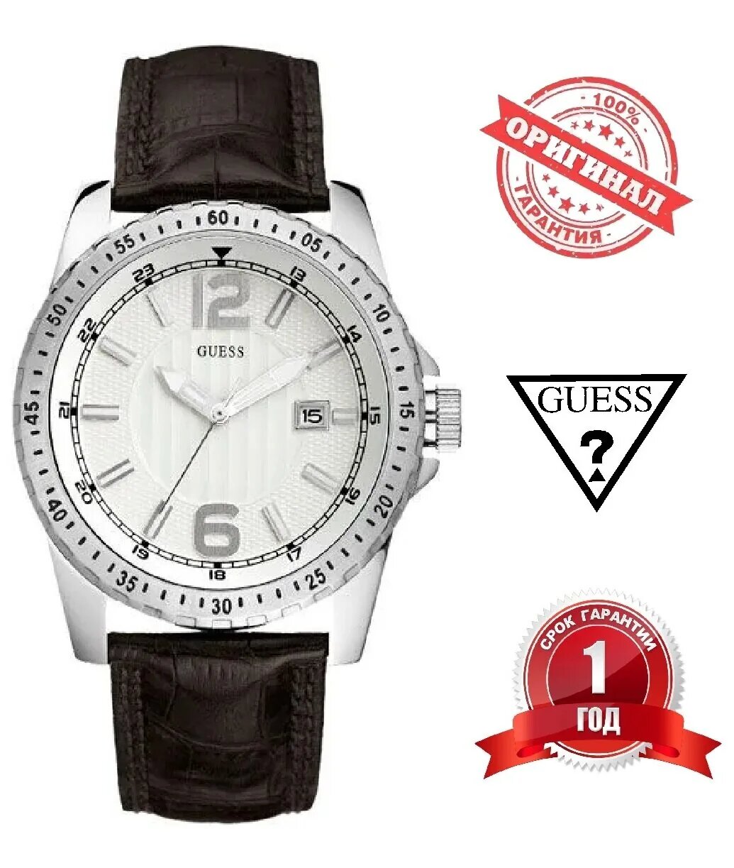 Наручные часы Sport Steel