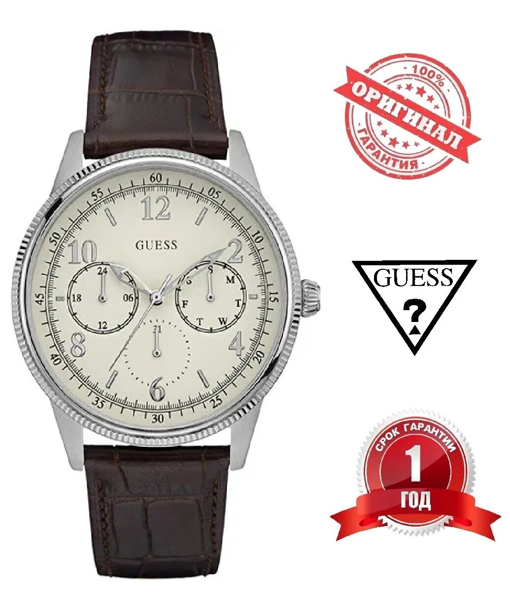 Наручные часы