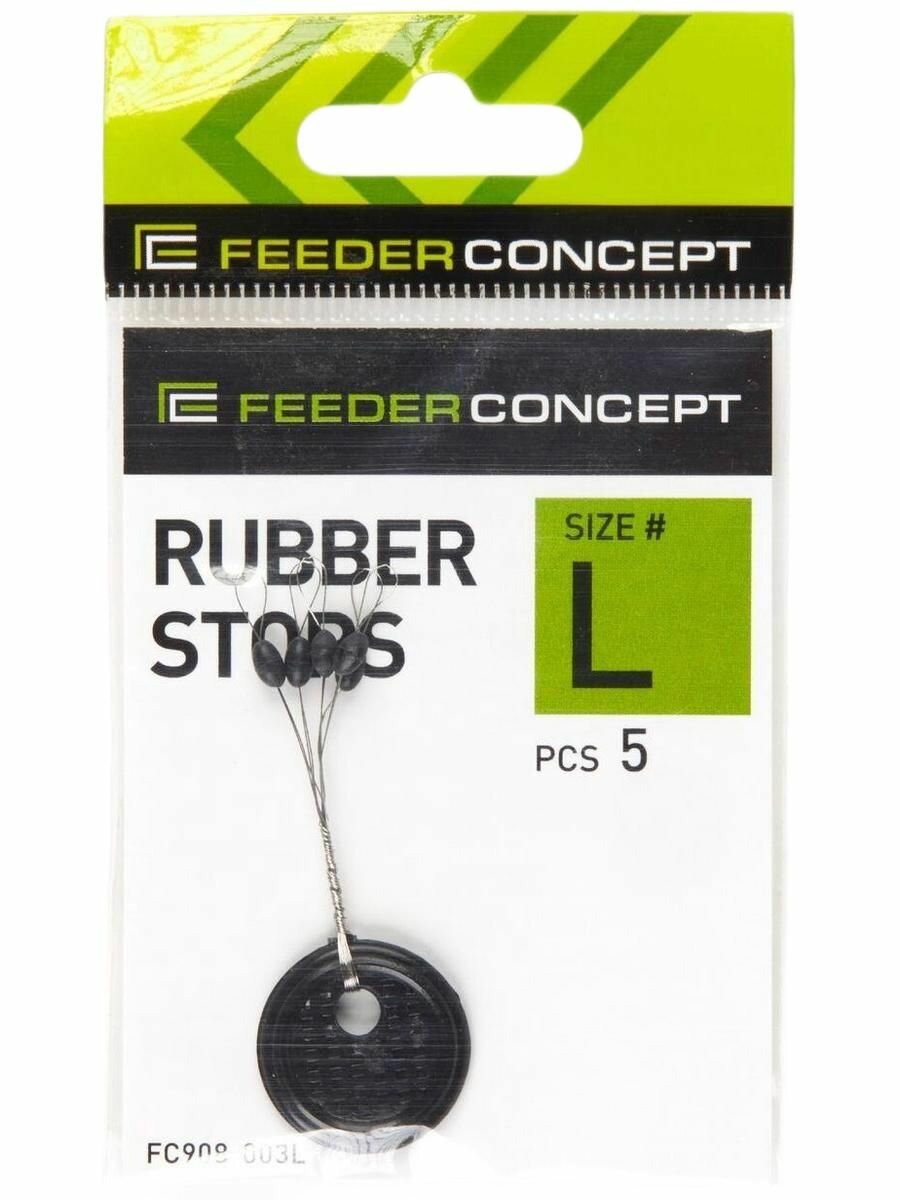 Стопоры резиновые Feeder Concept RUBBER STOPS, разм. L, 5шт.