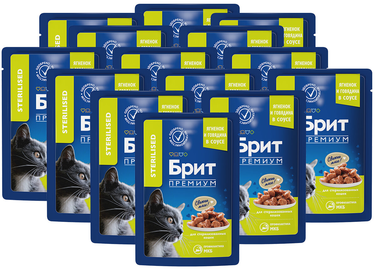 Брит премиум CAT LAMB & BEEF FOR STERILISED для взрослых кастрированных котов и стерилизованных кошек с ягненком и говядиной в соусе пауч (85 гр х 14 шт)