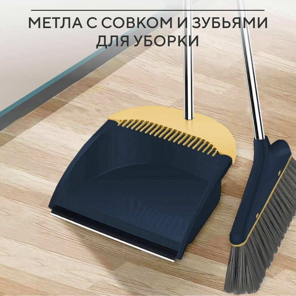 Щетка с совком, веник с совком для уборки Hausland, зеленый