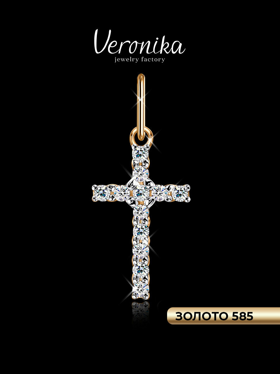 Крестик, красное золото, 585 проба, фианит