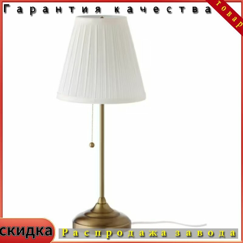 Настольная лампа латунь, золото
