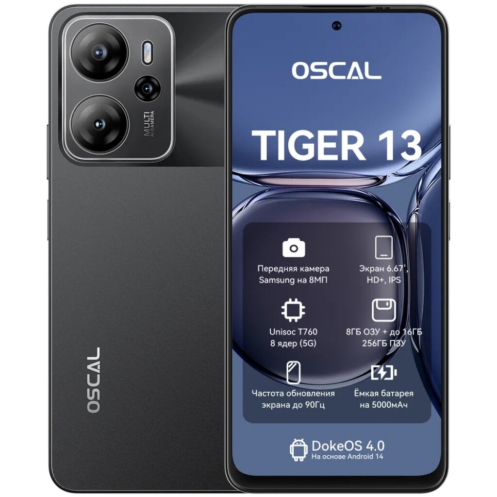 Смартфон Blackview Oscal Tiger 13, экран 6.67, 8/256Gb, Black (Черный)