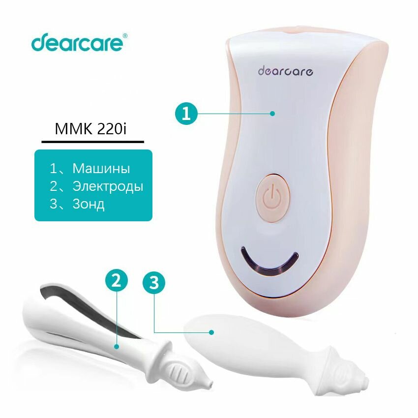 Микроэлектрический терапевтический аппарат для укрепления интимных мышц, вагинальных сокращений, тазовых мышц движения Кегеля, управление App