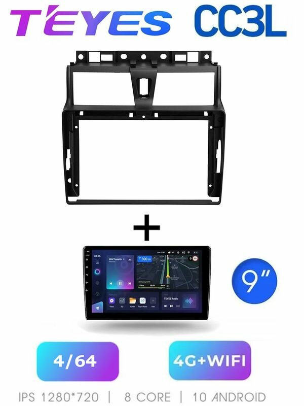 Магнитола 9" Teyes CC3L 4/64 Gb Geely Emgrand EC7 1 2016-2018