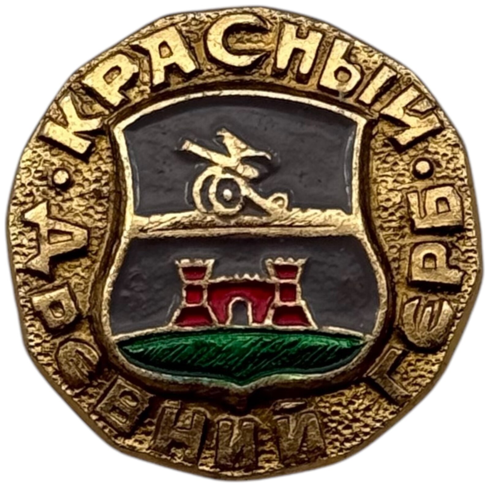 Знак "Красный герб. Древний герб" СССР 1972-1991 гг. (Русский сувенир, квадраты)