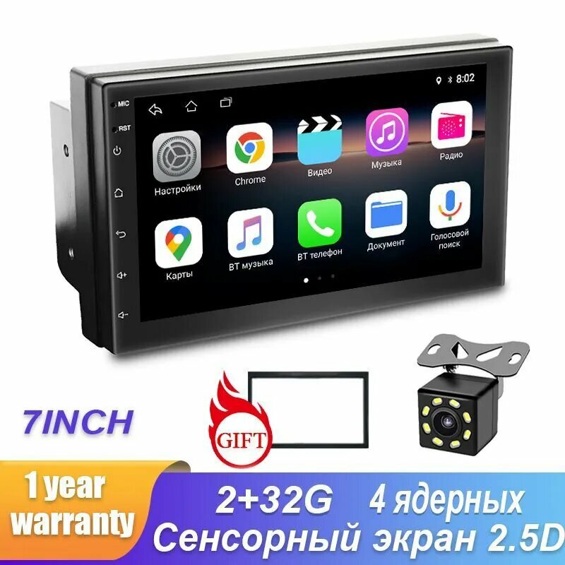 HIPPCRON Автомагнитола, диагональ: 7", 2 DIN, 2ГБ/32ГБ