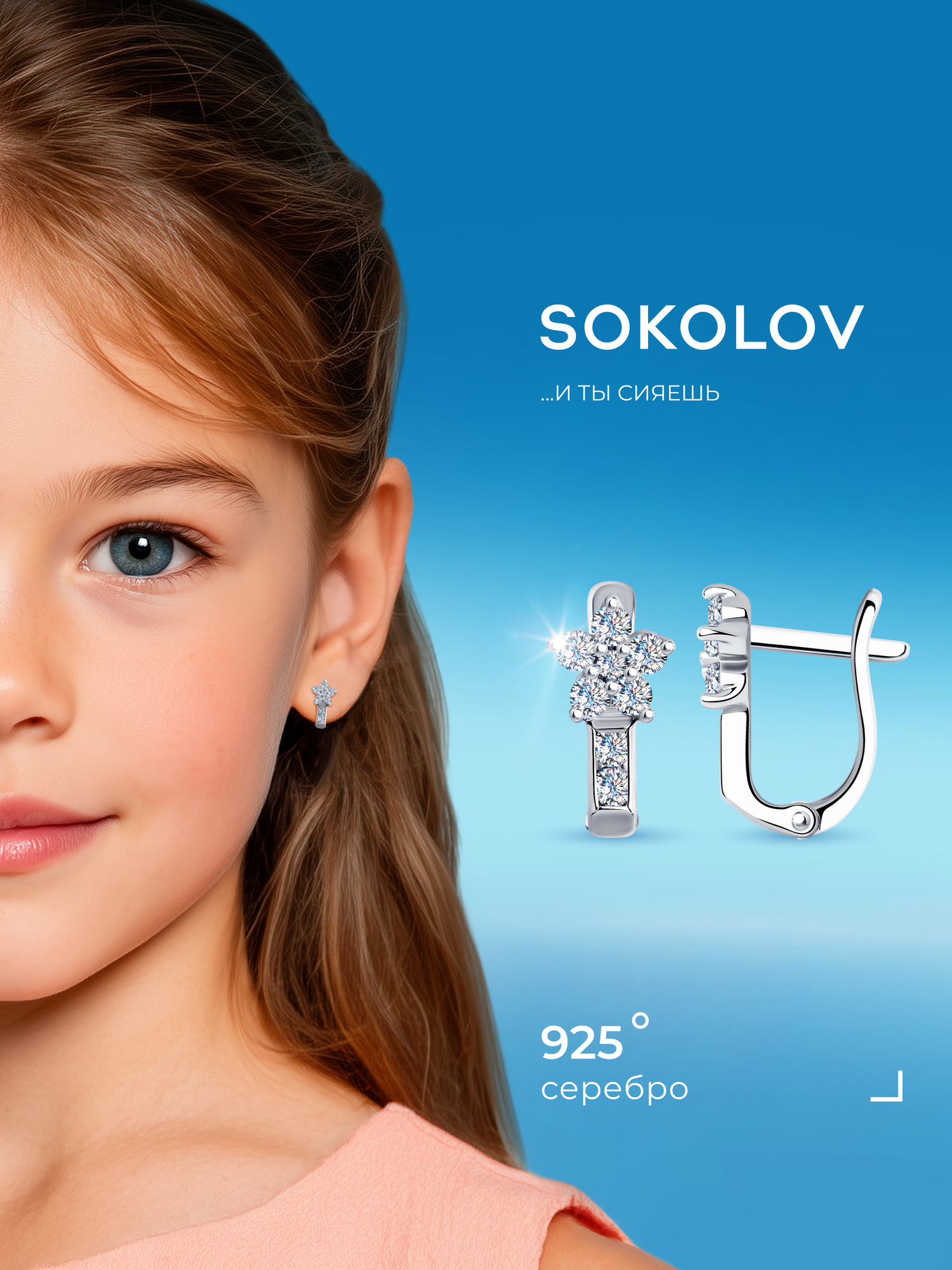 Серьги, серебро, 925 проба, родирование, фианит