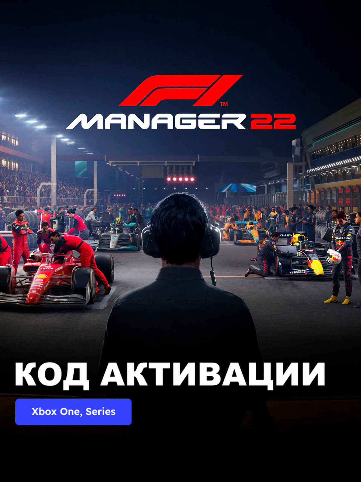 Игра F1 Manager 2022 Xbox One, Xbox Series X|S электронный ключ Аргентина