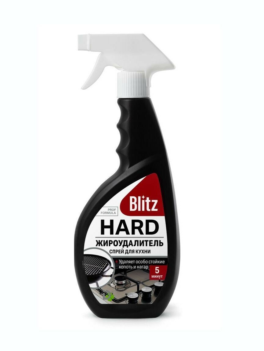 Blitz Hard - Чистящий спрей для кухни Жироудалитель 5 минут 500 мл