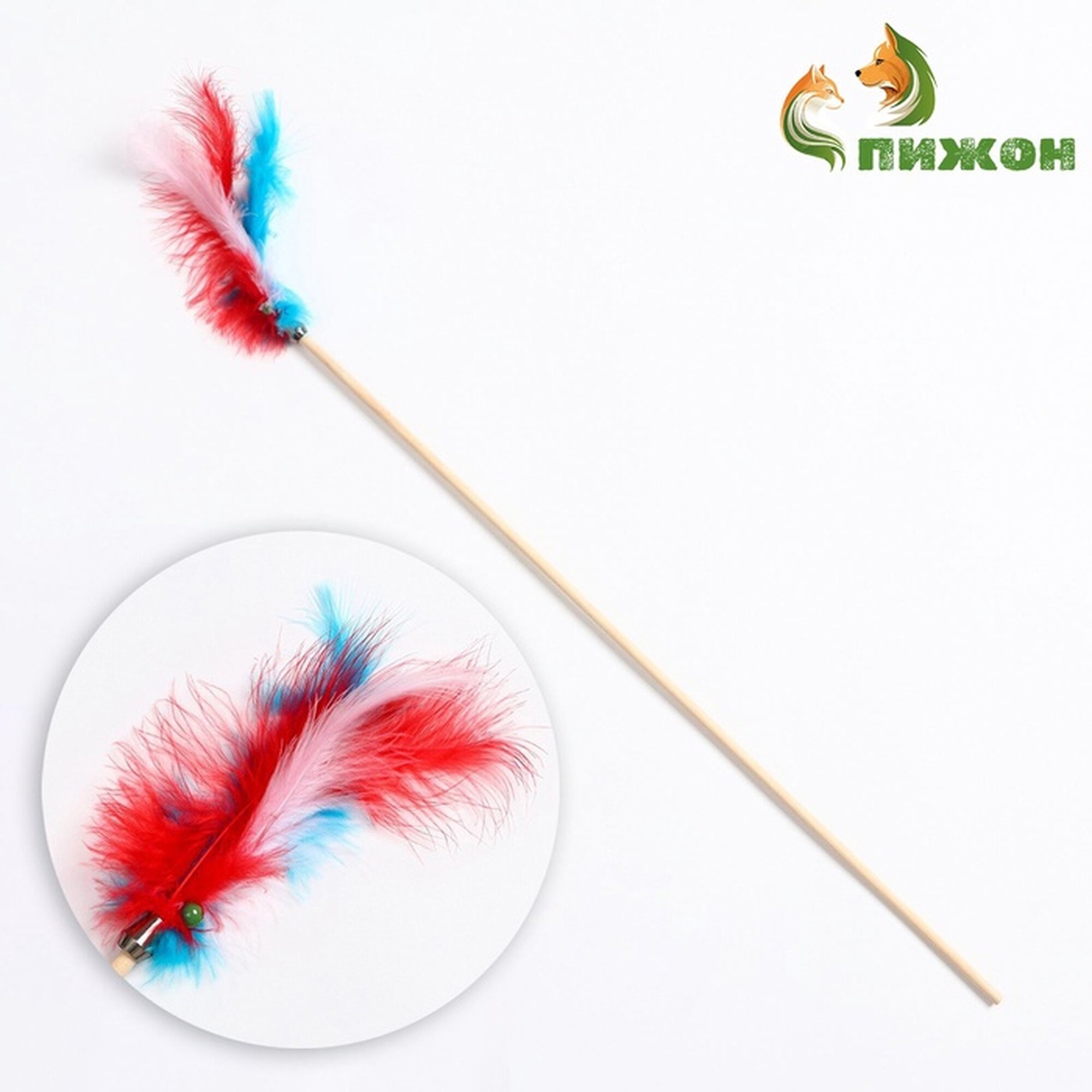 Дразнилка "Перья с колокольчиком" на деревянной палочке с бубенчиком, микс цветов