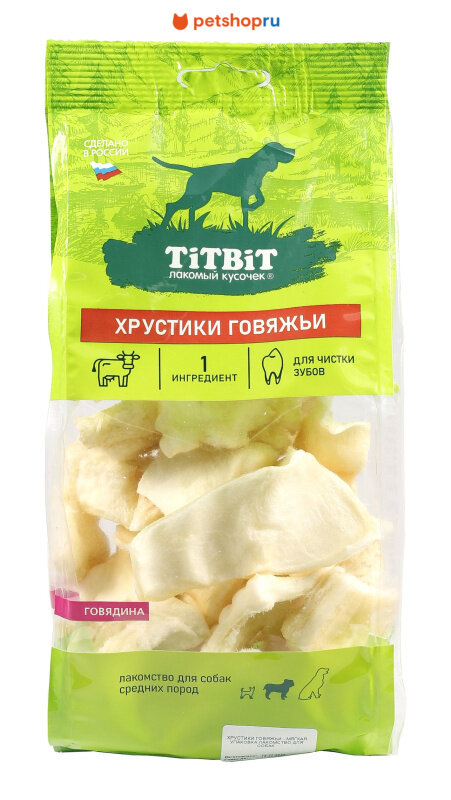 TiTBiT Лакомство Хрустики говяжьи для собак, мягкая упаковка, 65 гр