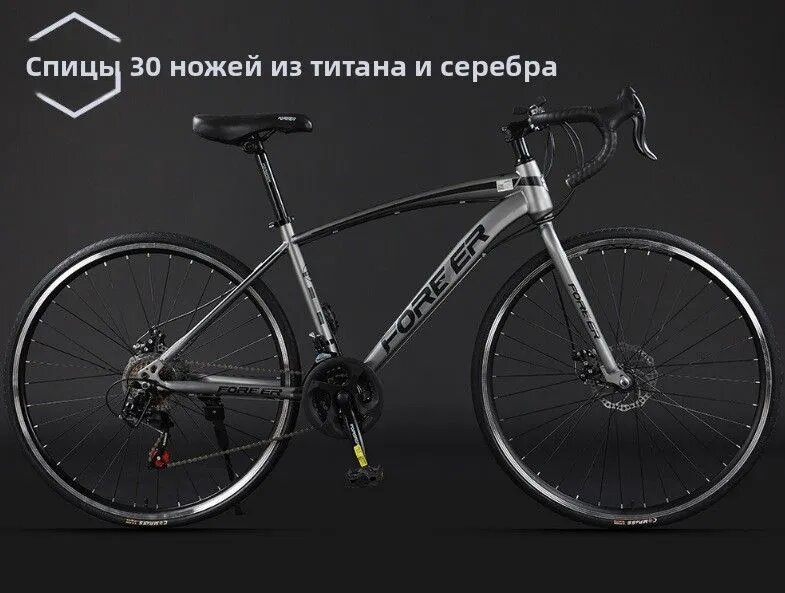 Велосипед Городской, Шоссейный, YJZXC-1212