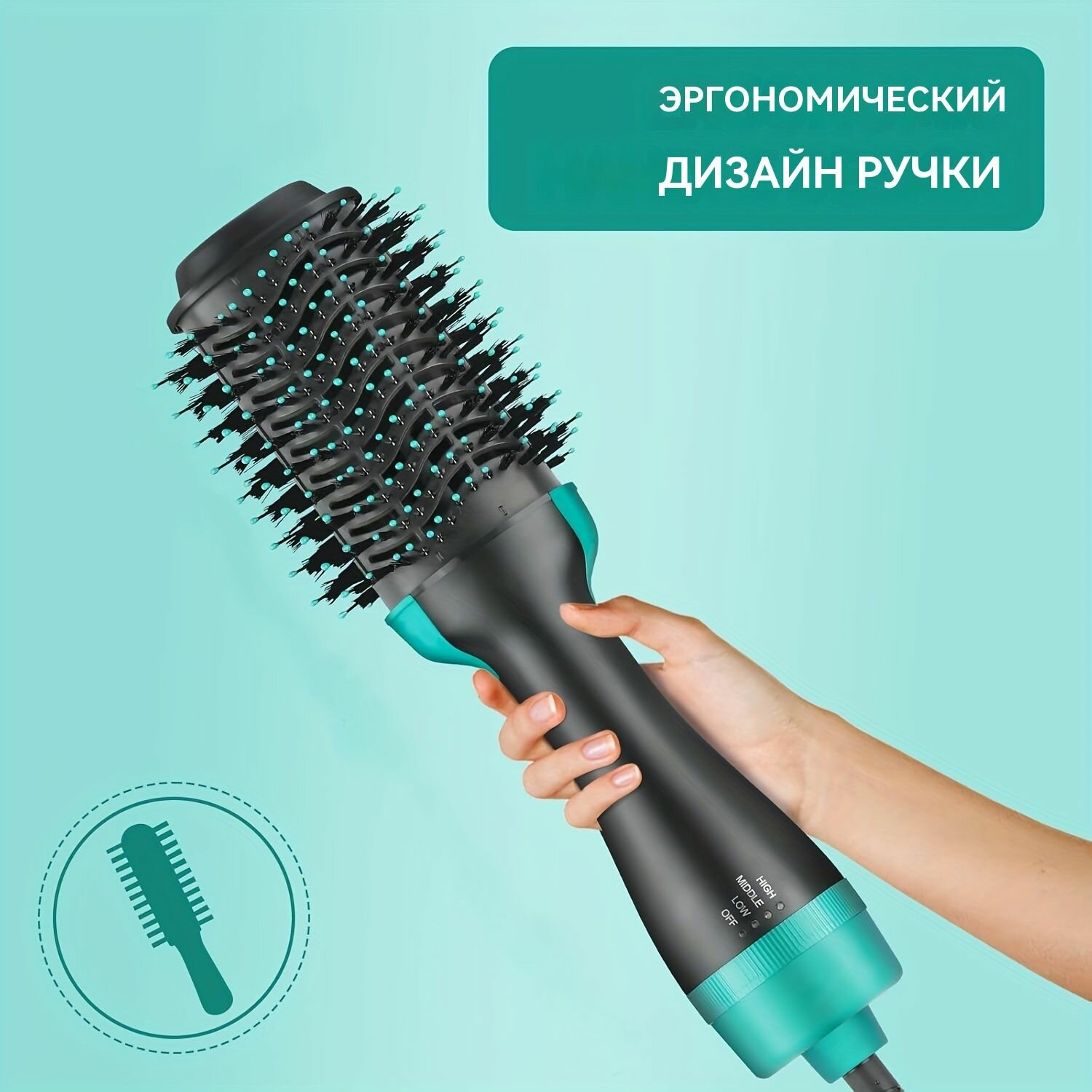 4 в 1 горячая воздушная щетка с отрицательными ионами, терморегулируемая, эргономичная ручка - уменьшает раздражительность и электростатическое напряжение всех волос