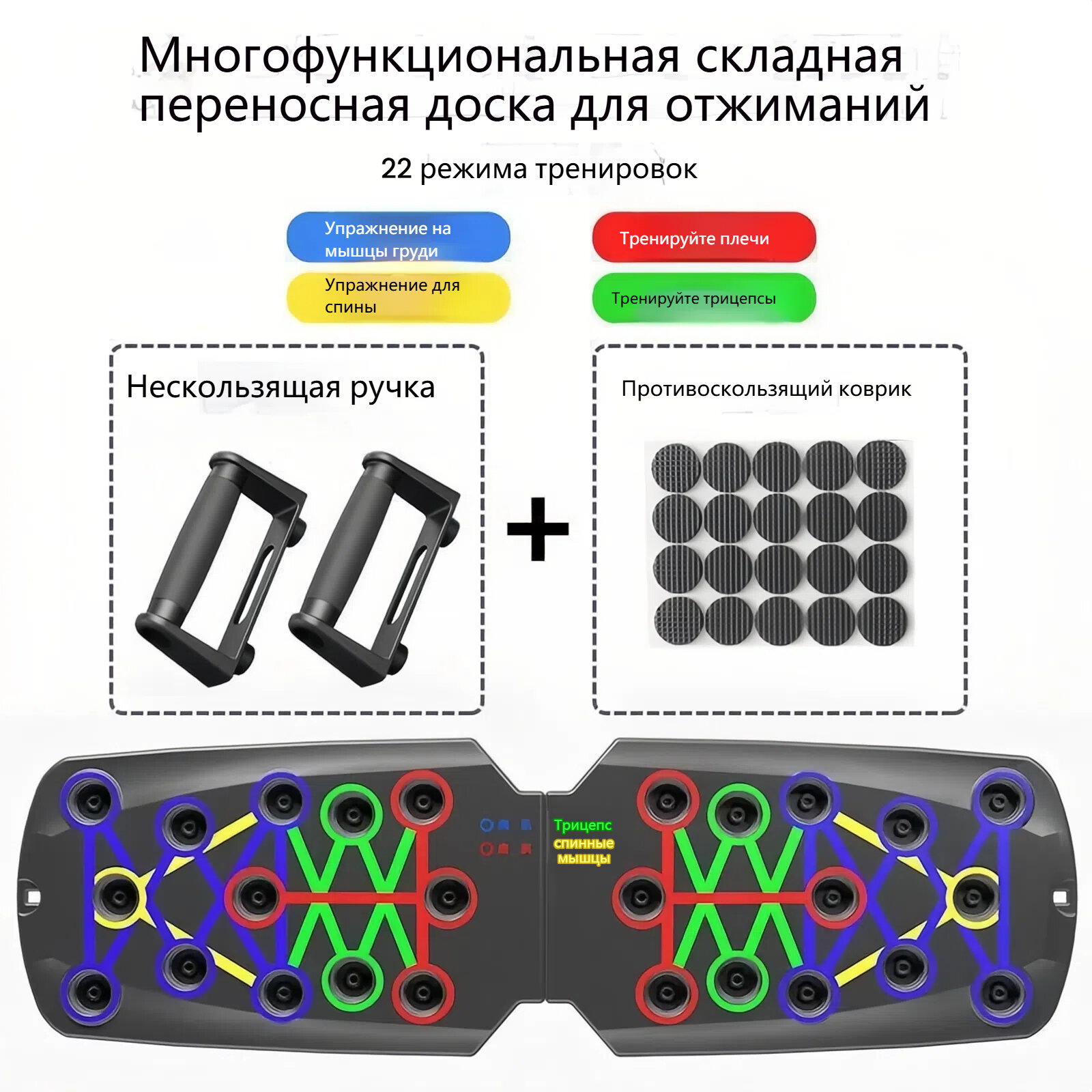22 вида досок для отжимания [без пластиковой ручки] портативные доски для отжимания