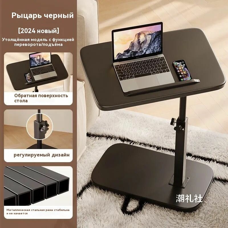 Приставной столик, 40х30х80 см