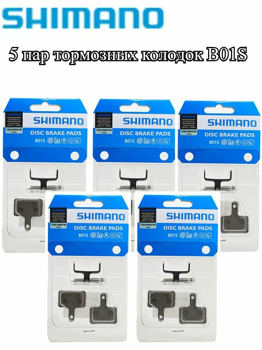5 Пара Тормозных Колодок Shimano B01S Из Смолы, Детали Дисковых Тормозов Для Горного Велосипеда