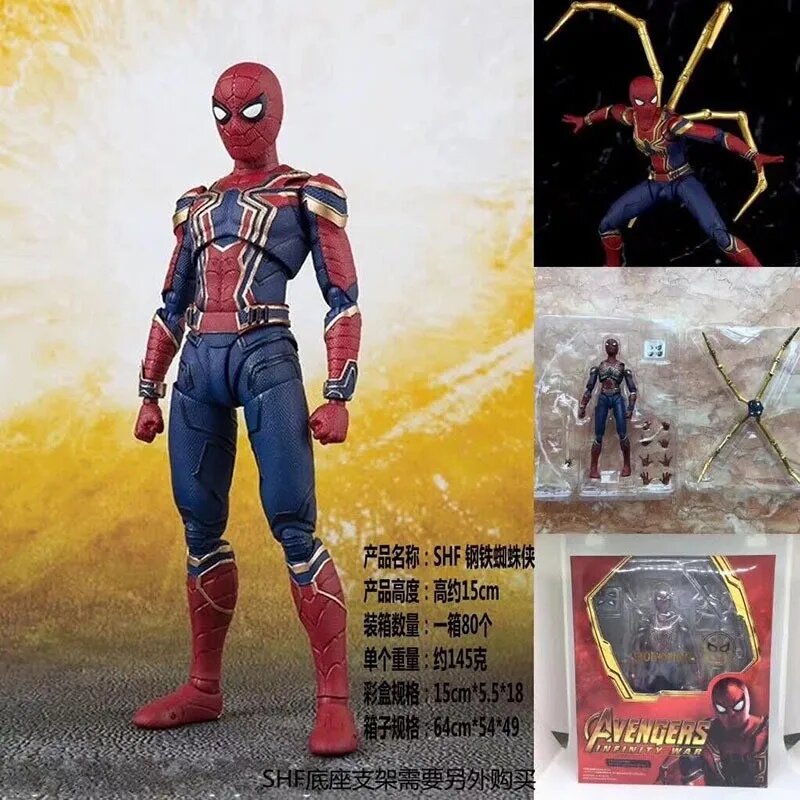 Hot Toys SHF Человек-паук Тоби Магуайр, 1, Унисекс