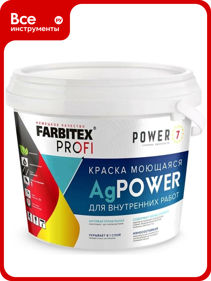 Краска Farbitexмоющаяся противомикробная с наносеребром AgPower (14 кг) 4300008127, 650 в, долговечное