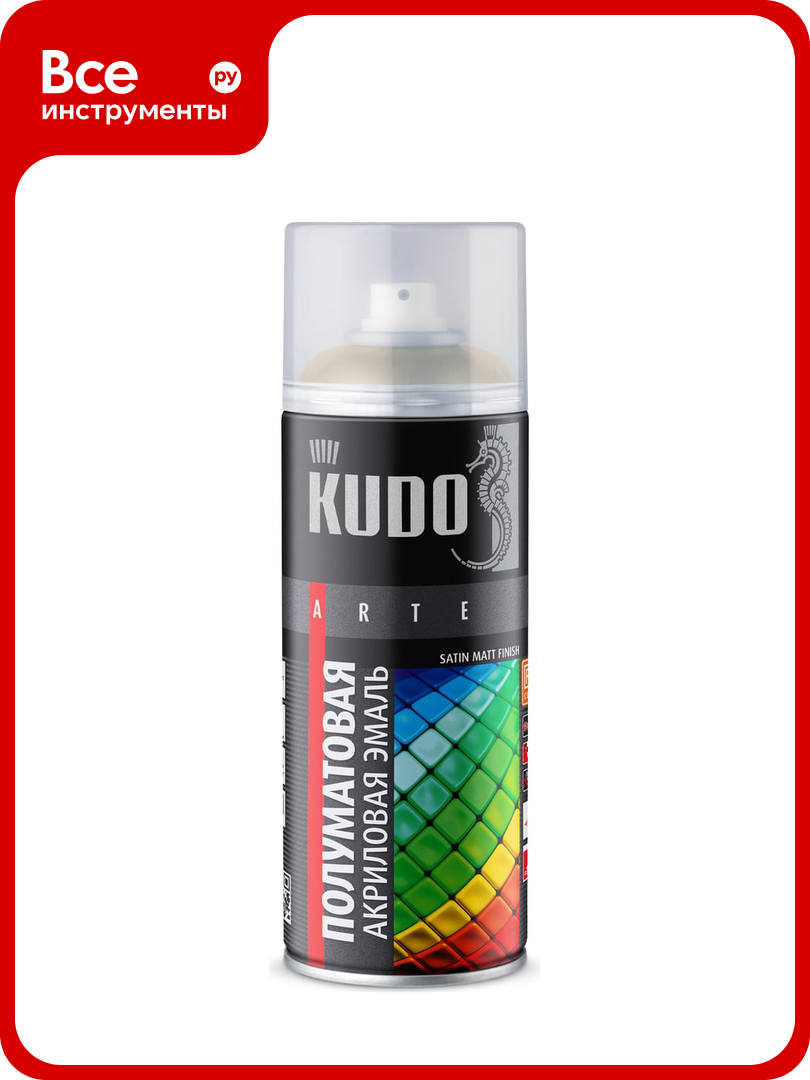 Аэрозольная краска в баллончике KUDO быстросохнущая акриловая универсальная полуматовая SATIN RAL 1001 бежевая