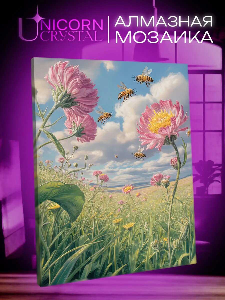 Алмазная мозаика Полевые цветы