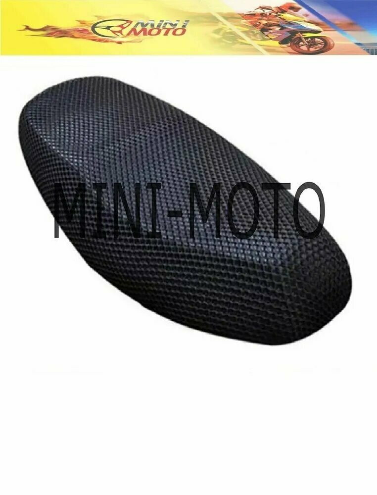 Сетка-чехол для сиденья мотоцикла/мопеда, синтетика, XXL, чёрный