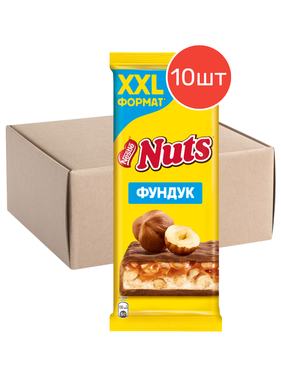 Молочный шоколад NUTS с фундуком и начинкой 180г 10шт