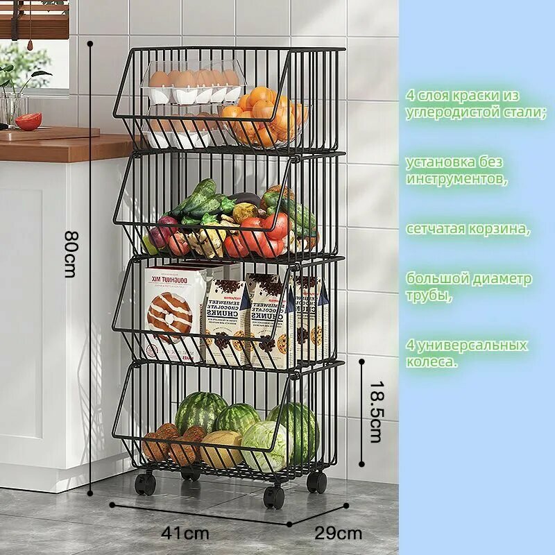 Корзина для хранения длина 41 см, ширина 29 см, высота 80 см.