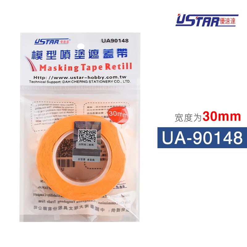 Маскировочная лента Lexinpinchuang для моделей 2-50 мм 30mm