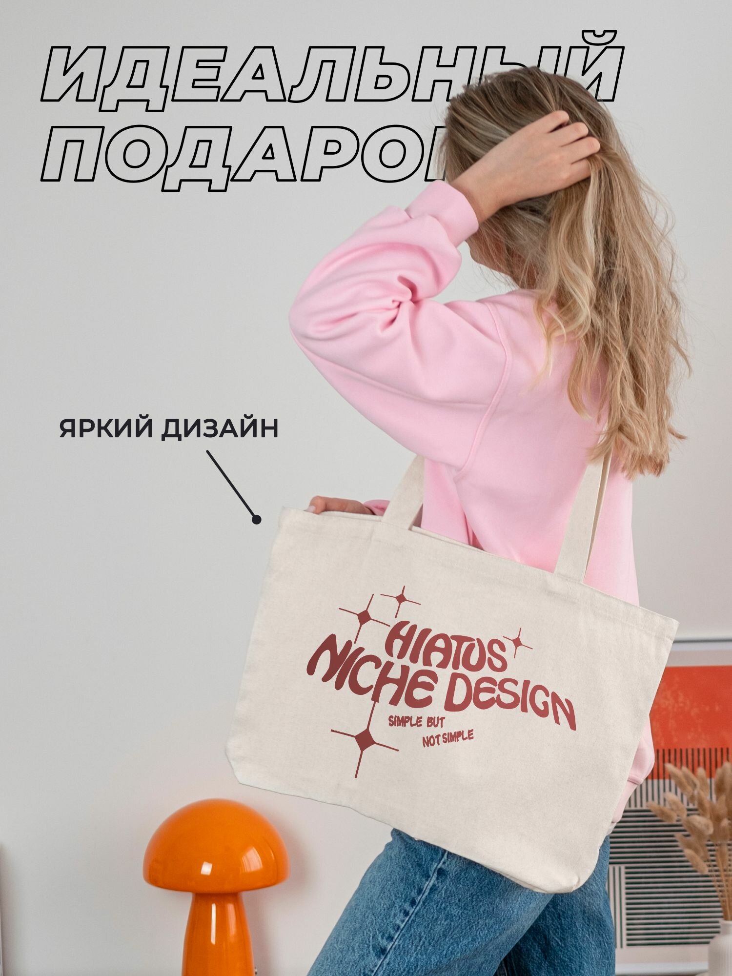 Сумка POSUTA, бежевый — фото 1