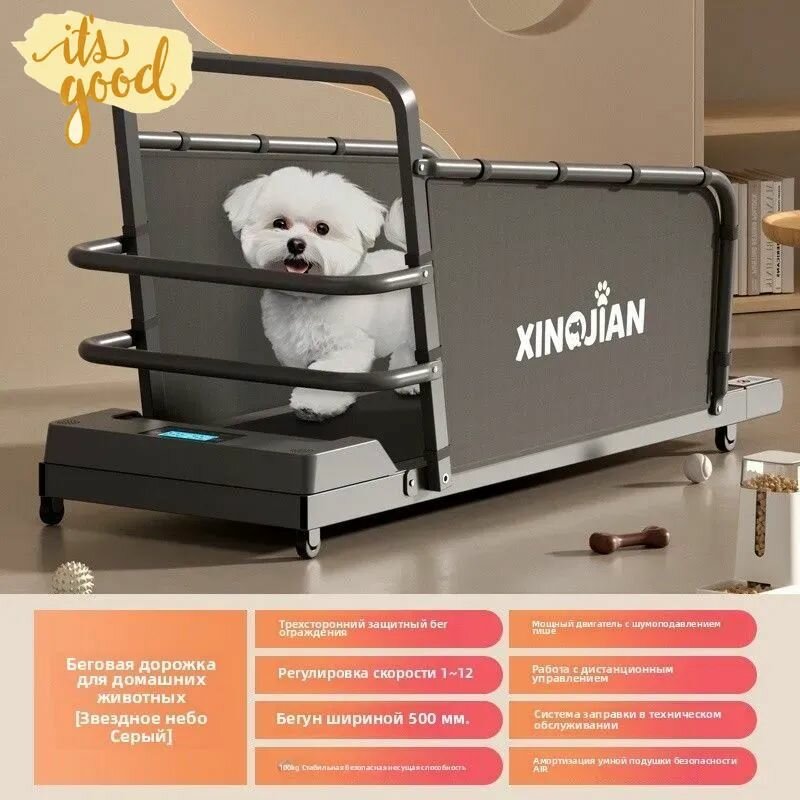 Беговая Дорожка Для Домашних Животных